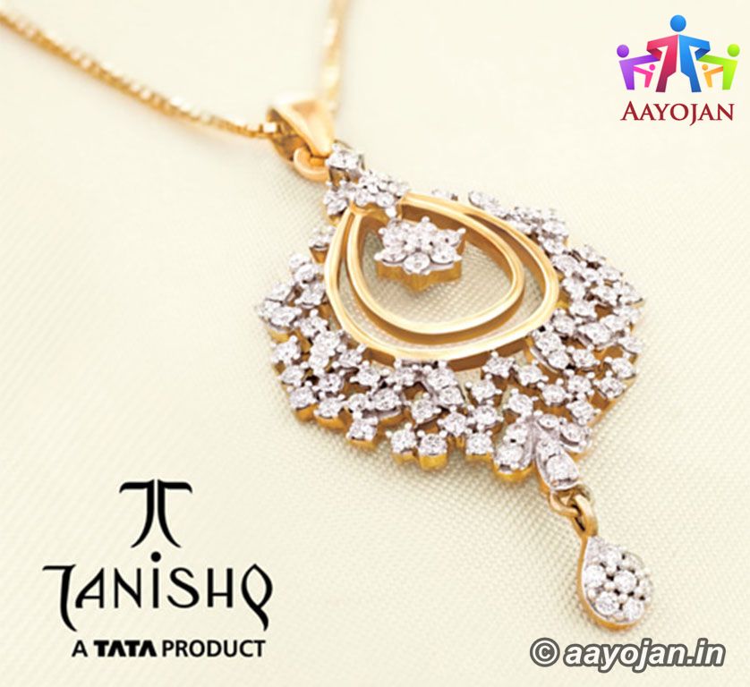 Classic Advertisement